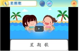 Understanding Xue Le Wang 《学乐网》